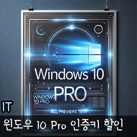 윈도우10 정품인증 제품키 시디키 2만원대에 구매하기 네이버 블로그