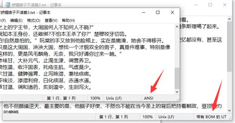 文本编码转换操作：带有bom的utf 8批量转码全攻略 知乎