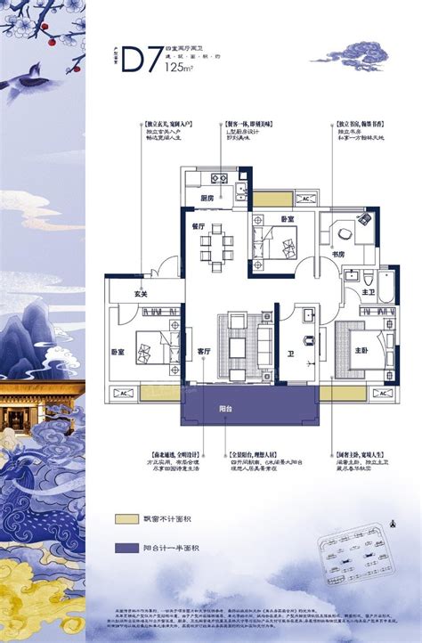 赣州于都国风府4室2厅2卫户型图 赣州楼盘网