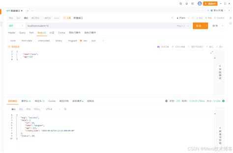 第十五节：学习springboot 的响应结果封装（自学spring Boot 3x的第四天）springboot