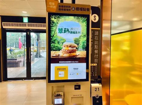 麥當勞點餐櫃檯沒人理！他乾等10分鐘超躁 「出大招」店員秒現身 生活 Nownews今日新聞