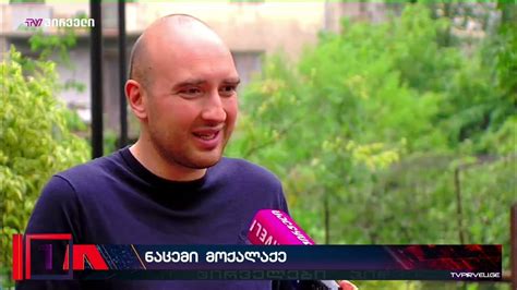 ნაცემი მოქალაქე ადამიანის დაუცველი უფლებები საქართველოში და