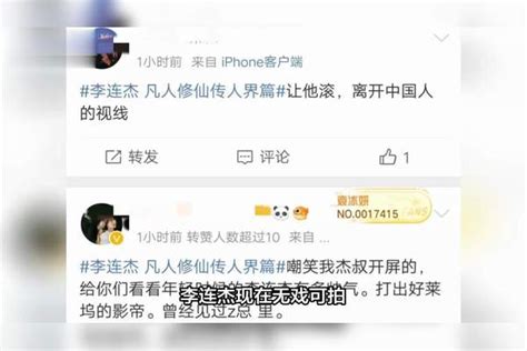 60岁李连杰缺钱花？复出代言手游被网友吐槽，憔悴苍老有些认不出