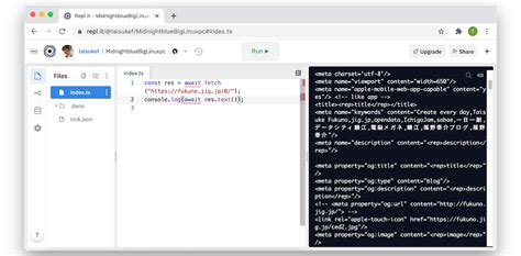 オープンな東大c言語カリキュラムとreplitによる言語学習、感染者予測データのグラフアプリを即web公開！