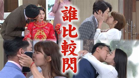 【天之驕女】ep156 聖元故意讓尚豪吃醋 正彥不爽山河偏袒尚豪 Youtube