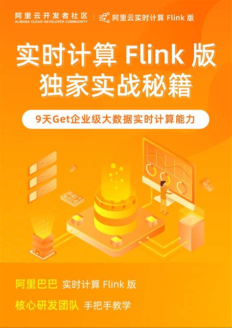 开源java技术 阳光开源电子书—免费it电子书分享下载