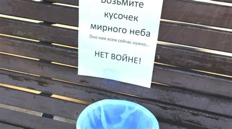 Возьми кусочек мирного неба Fakeoff