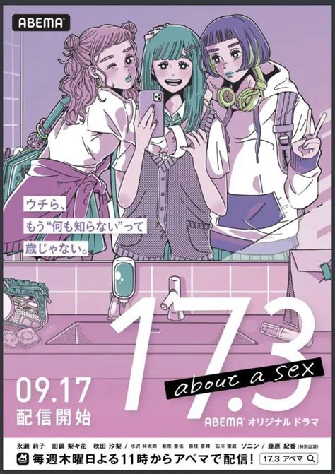 173关于性》我们谈性色变时，隔壁日本已经拍出了这部92的神作！ Netsmell