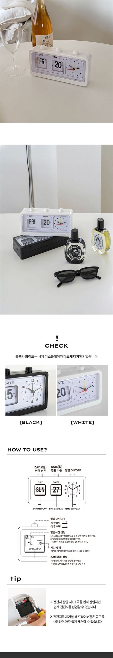 만년달력 아날로그 탁상시계 2color 감도 깊은 취향 셀렉트샵 29cm