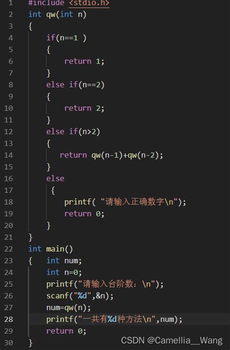 递归问题之青蛙跳台阶（不考虑溢出） Csdn博客