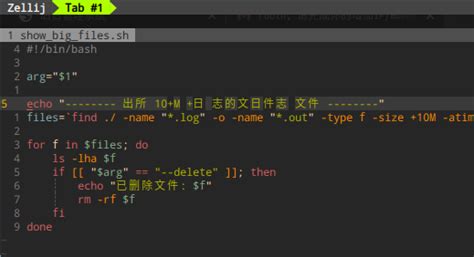 使用 Vim 时 会有文字错位 · Issue 584 · Zellij Orgzellij · Github