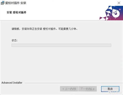 高效文档校对：错别字纠错插件 办公软件 什么值得买