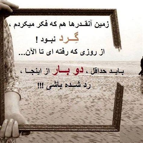 صدای گریه ی باران مهربانم عاشق هوس هاي عاشقانه باتوام دستانت رابه من بده چشمانت را ببند