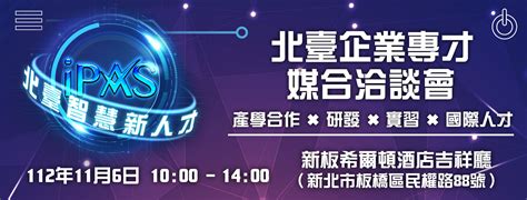來趣新北金發局