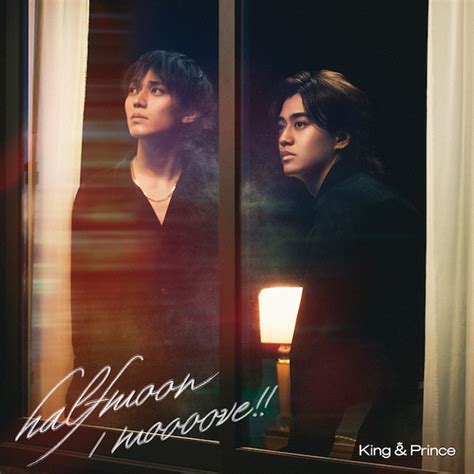 King And Prince｜ニューシングル『halfmoon Moooove 』5月23日発売 Tower Records Online