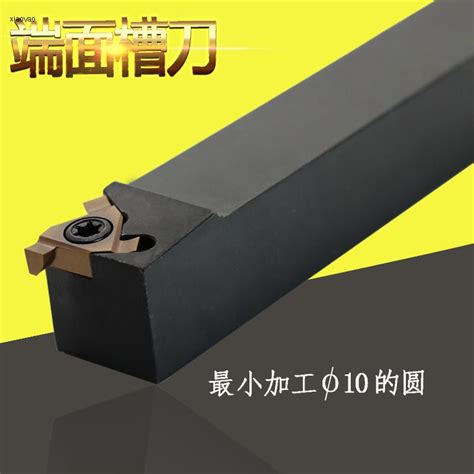 数控端面槽车刀刀杆3mm小径断面割槽刀具外切圆机夹平面勾槽刀杆虎窝淘