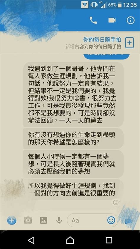 ㄜ 是直銷嗎 閒聊板 Dcard