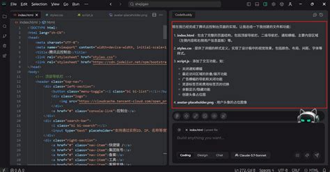 他来了！她来了！codebuddy Ide 首发！首批限时内测开启，速来尝鲜！codebuddyide六月的雨在infoqinfoq写作社区