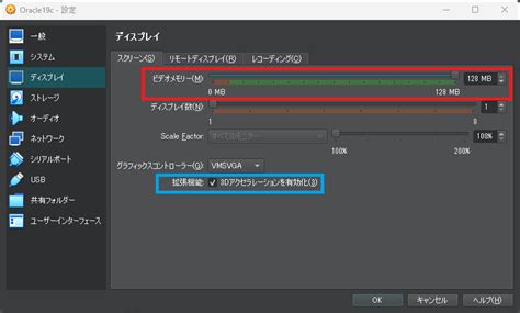 Oracle Linux 87virtualbox使用にoracle19cをインストールする方法 前編 Oracledatabase Qiita