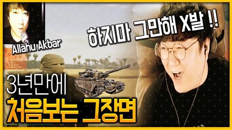 3년만에 처음으로 아프리카 영정 원본영상을 봤습니다 죄송합니다 노래하는코트 Youtube