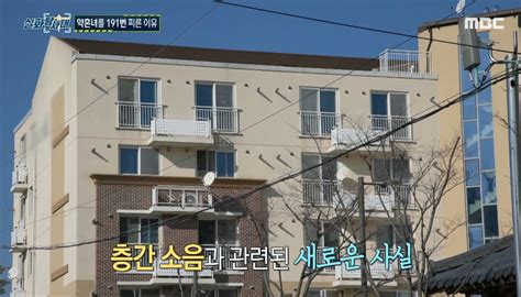실화탐사대 약혼녀 살해범 사이 좋았는데 왜
