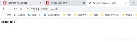 【flask】学习——路由请求限定与路由传参示例approute默认 Csdn博客