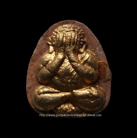 พระปิดตามหาลาภ วัดถ้ำพระโบราณ วัดถ้ำเหง้า อ แม่สะเรียง จ แม่ฮ่องสอน พงศกรพุทธศิลป์