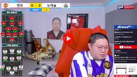 감스트 맨유 떨어지는 상상 나ㅏㅏㅏㅏㅏ가ㅏㅏ 숲 Soop 에펨코리아