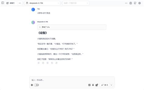 Deepseek 带火 Ollama，你的本地部署安全吗？警惕算力被“盗用”！ Jams Blog Ii