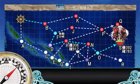 艦これ2期5 5 サーモン海域北方 補給艦投入編成と覚書マンスリーExtra Operation 艦これガンルーム改