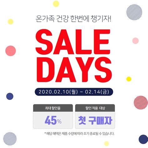 기간한정 타임세일 이벤트 라밸핏 News 이벤트 및 공지사항