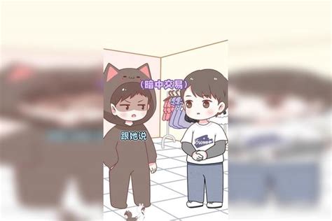 男朋友的两幅面孔，你们说这样的男朋友还能要嘛？男朋友面孔