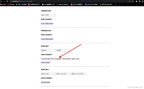 在spring Boot项目中使用统一返回结果springboot 统一返回 Csdn博客