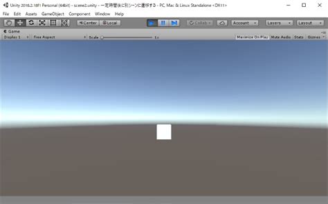 Unity：一定時間後に別シーンに遷移（移動）する 電脳産物