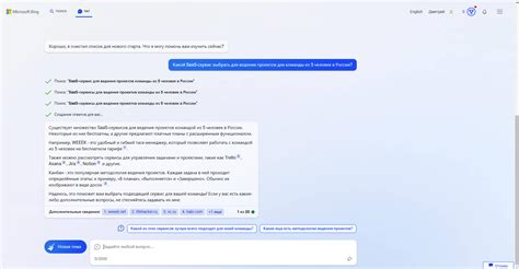 Microsoft Copilot — обзор нейросети Startpack