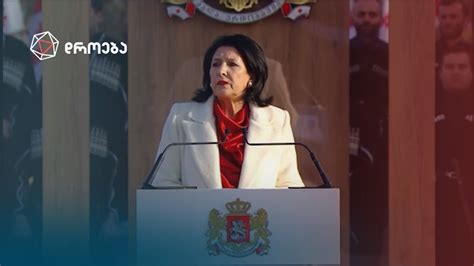 როგორ ტარდებოდა და საქართველოს პრეზიდენტის ინაუგურაციები Youtube