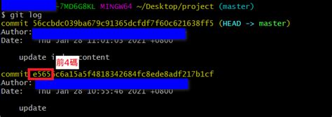 github課程筆記 git分支 branch landy blog