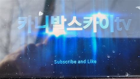 특별게스트 Youtube