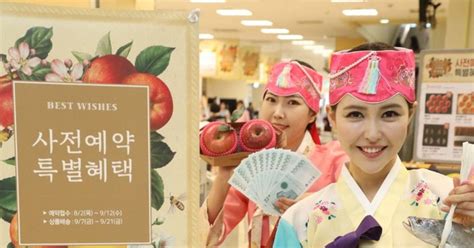 이마트 추석 선물세트 사전 예약 판매 시작