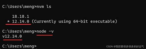 Node版本管理工具：nvm安装和使用 切换各个版本的node 超级方便~node管理工具 Csdn博客