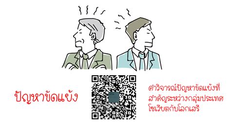 แนะนำ E Book หอสมุดแห่งชาติรัชมังคลาภิเษก จันทบุรี