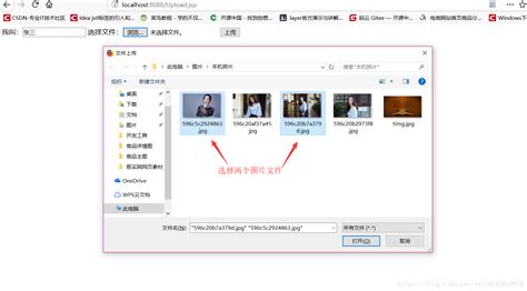 使用commons fileupload组件实现文件上传 csdn博客