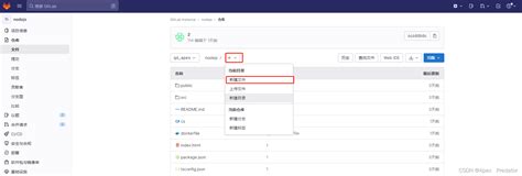 Devops前端devops 前端 Csdn博客