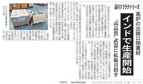 Aditia Mardhika Posted On Linkedin