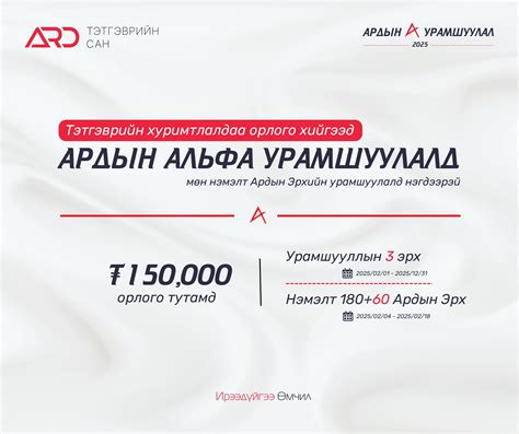 Ard Pension Ard Pension Added A New Photo