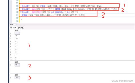 Sql Server使用max函数查询出来取的却不是最大的值sql Max没拿到最大 Csdn博客 Sql Server使用max函数查询出来取的却不是最大的值sql Max没拿到最大 Csdn博客