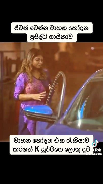 අනේ 😢 Hirutv Paatakurullo පාට කුරුල්ලෝ Pata Kurullo Paata Kurullo Sinto සින්ටෝ Pata Kurullo