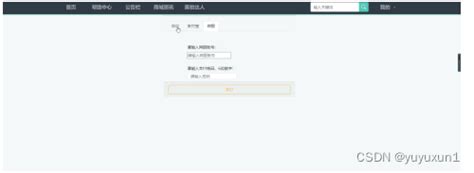 Nodejs基于vue的化妆品销售管理系统的设计与实现 毕业设计 附源码151314vue护肤品推荐系统 Csdn博客