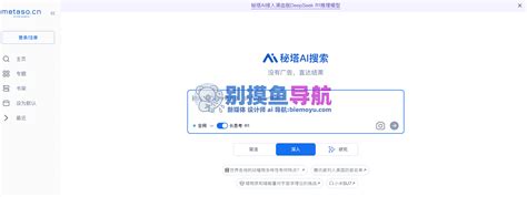 遇到deepseek服务器繁忙请稍后再试别怕 使用这几个第三方服务轻松解决 别摸鱼导航