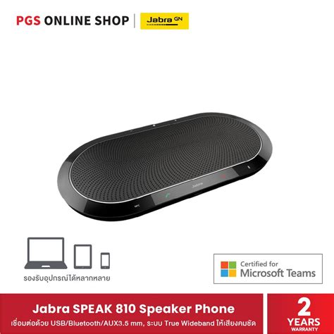Jabra Speak Speaker Phone Microsoft Teams
